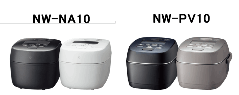 NW-NA10とNW-PV10の違い5つを徹底比較！どっちがオススメで美味しいお米が炊ける？ | Kaden-suki＊